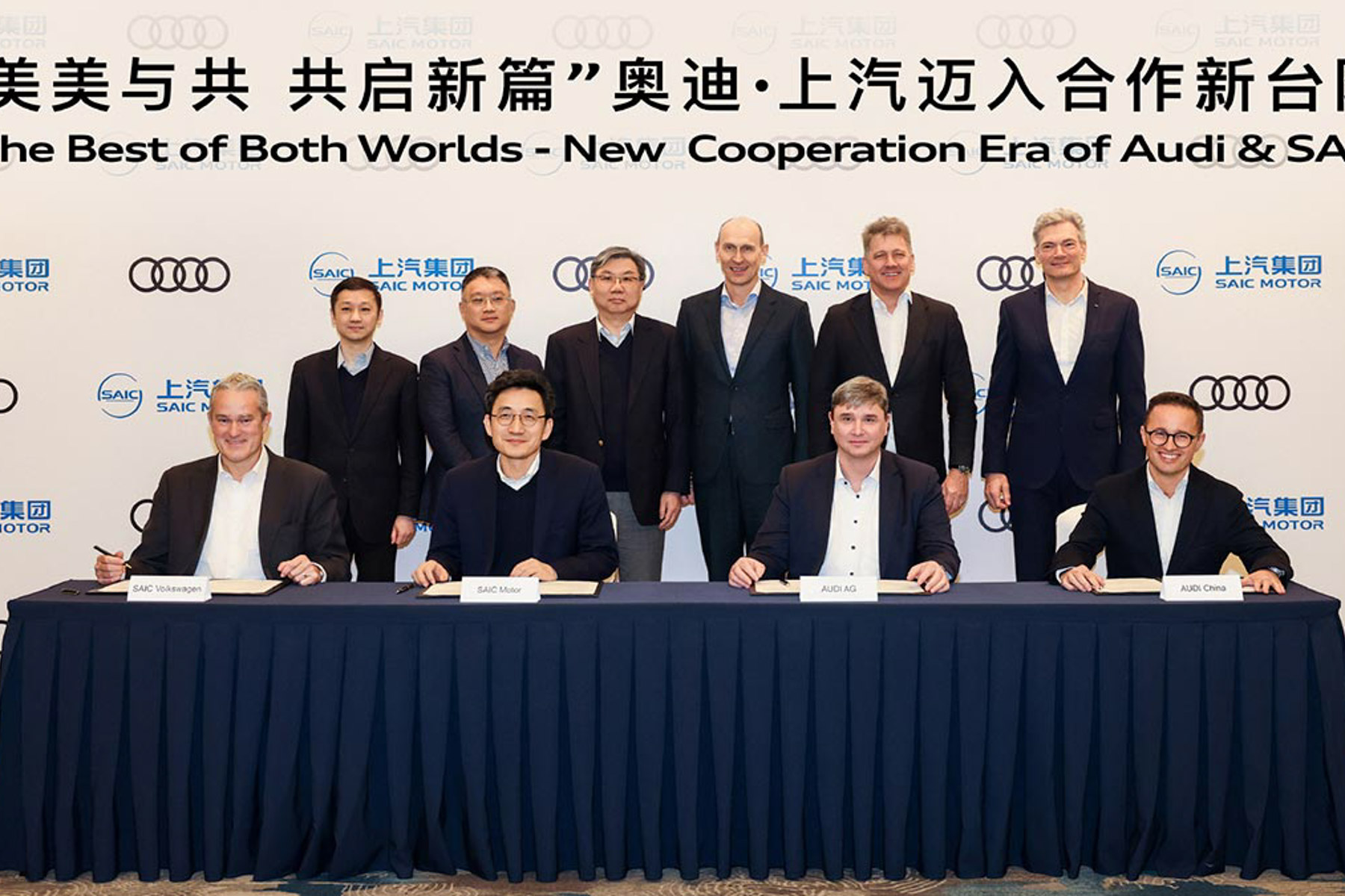 Erster Elektro-Audi aus SAIC-Kooperation kommt 2025 - electrive.net